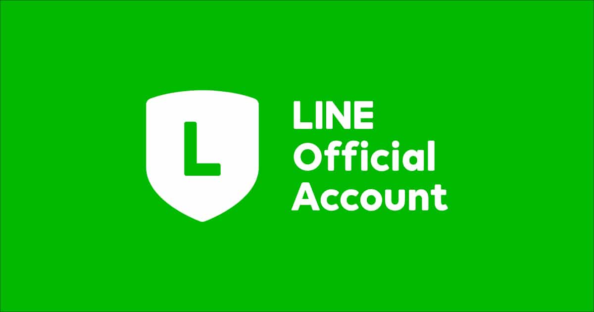 รับทำการตลาด LINE Official Account หรือ LINE OA ให้ทุกธุรกิจ